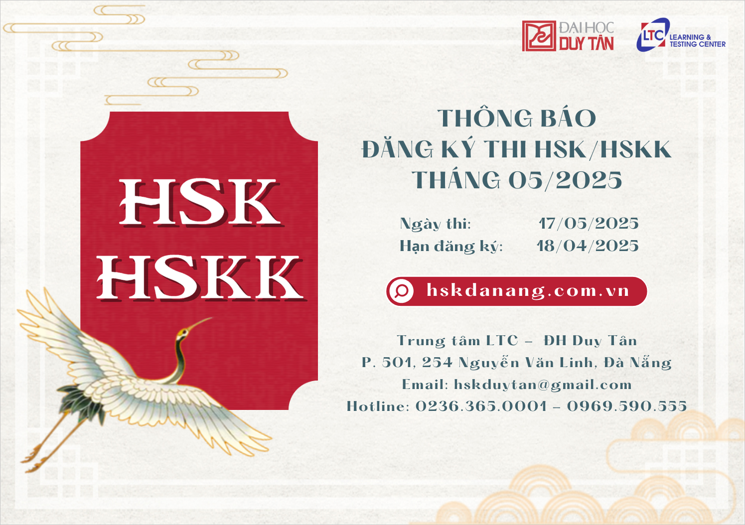 Danh sách thí sinh HSK-HSKK 17.08.2025